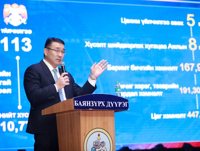 Цахим шилжилтийн талаар Баянзүрх дүүргийн төрийн албан хаагчдад